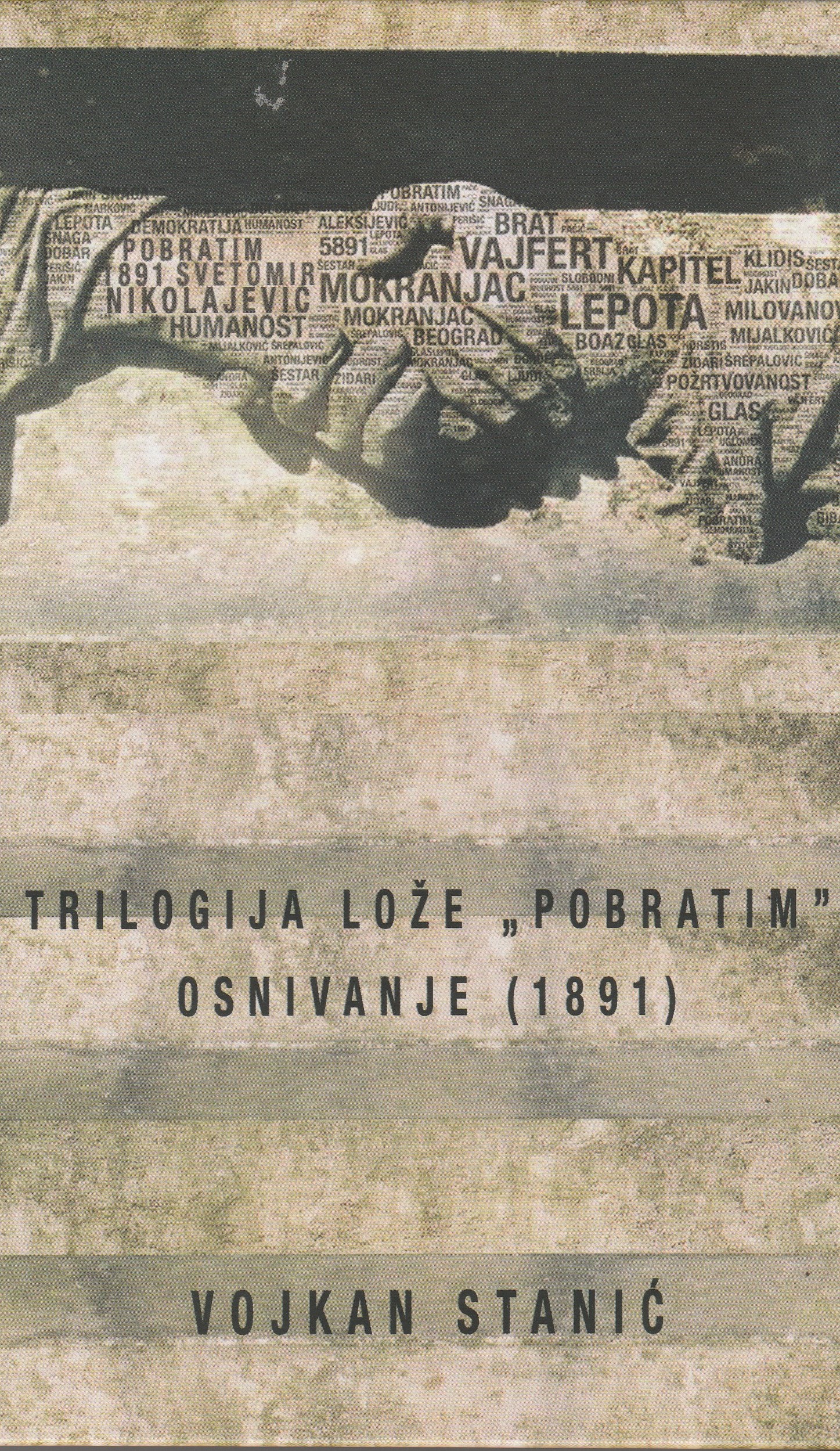 TRILOGIJA LOŽE ,,POBRATIM'' - OSNIVANJE (1891) - TOM I - Paleja ...