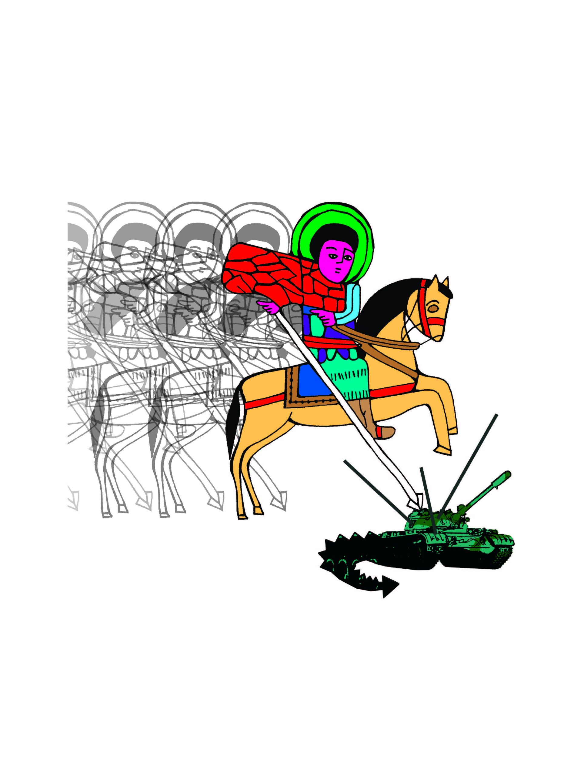 St George - Paleja - Svetlost knjige